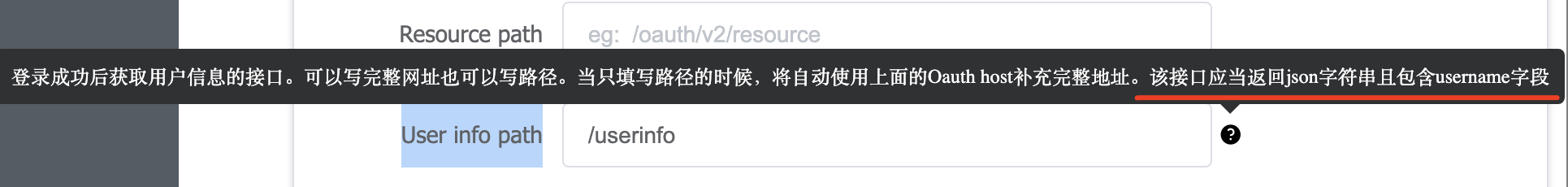集成登录OAuth2设置中userinfo返回字段的问题 · Issue #1583 · star7th/showdoc · GitHub