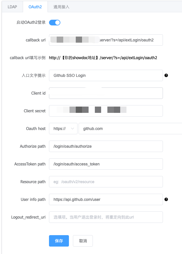 OAuth2 集成Github登录，显示“登录成功但无法获取用户信息” · Issue #1697 · star7th/showdoc ...