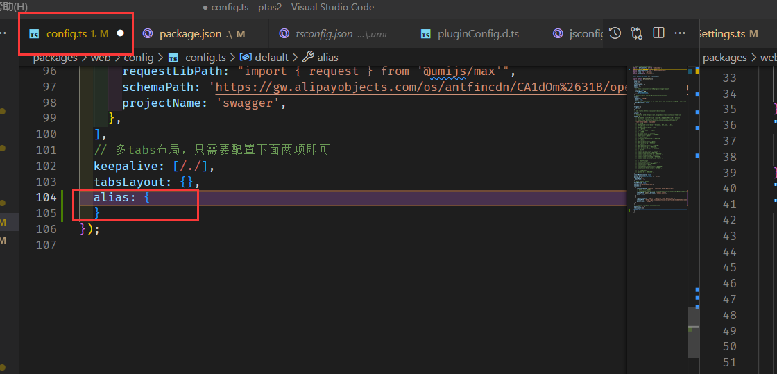 [bug] Max 配置alias，报错“assertionerror [err Assertion] Filepath Not Found Of Exports” · Issue
