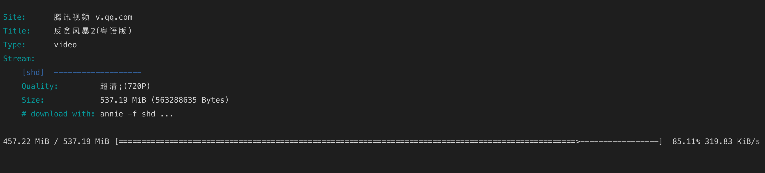 下载腾讯视频的时候卡住 · Issue #788 · iawia002/lux · GitHub