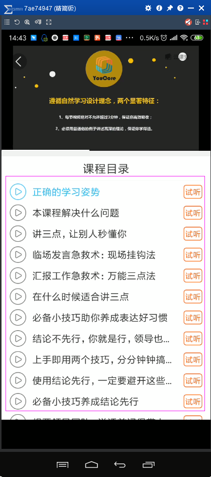 监听视频播放器的状态不对 · Issue #1821 · CarGuo/GSYVideoPlayer · GitHub