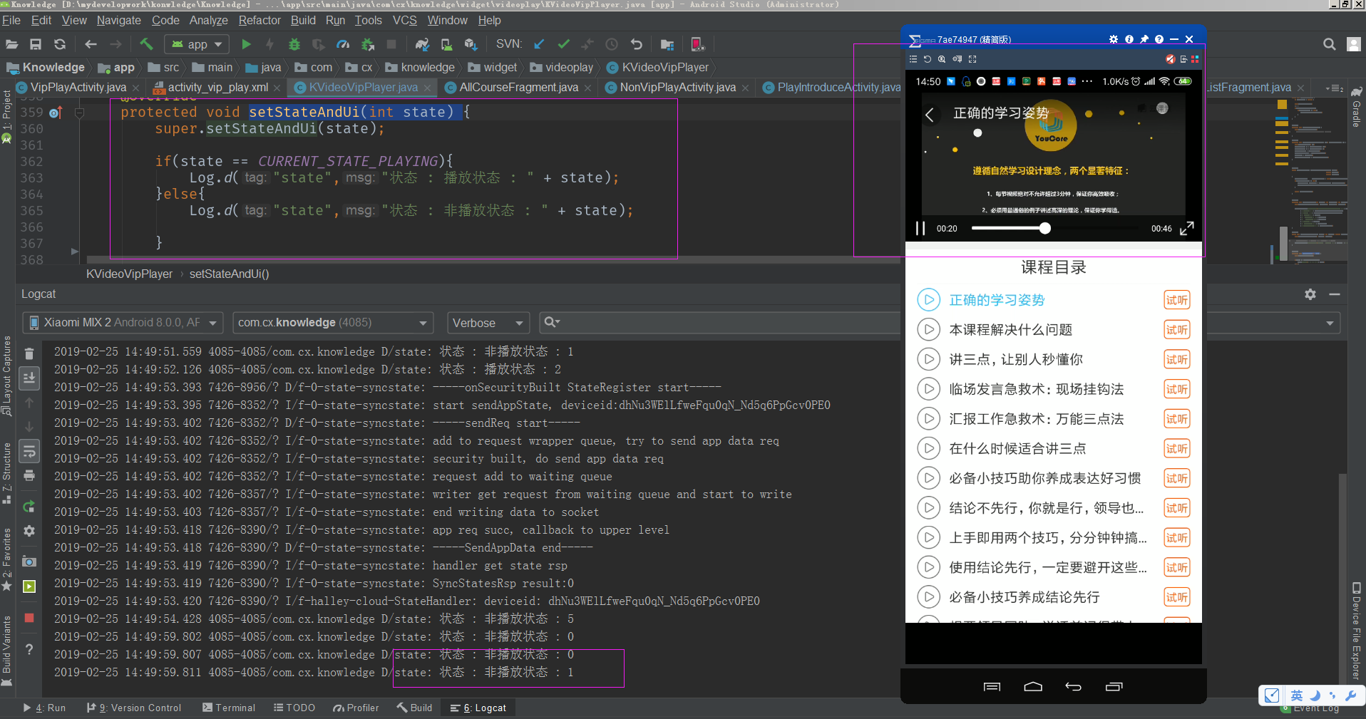监听视频播放器的状态不对 · Issue #1821 · CarGuo/GSYVideoPlayer · GitHub