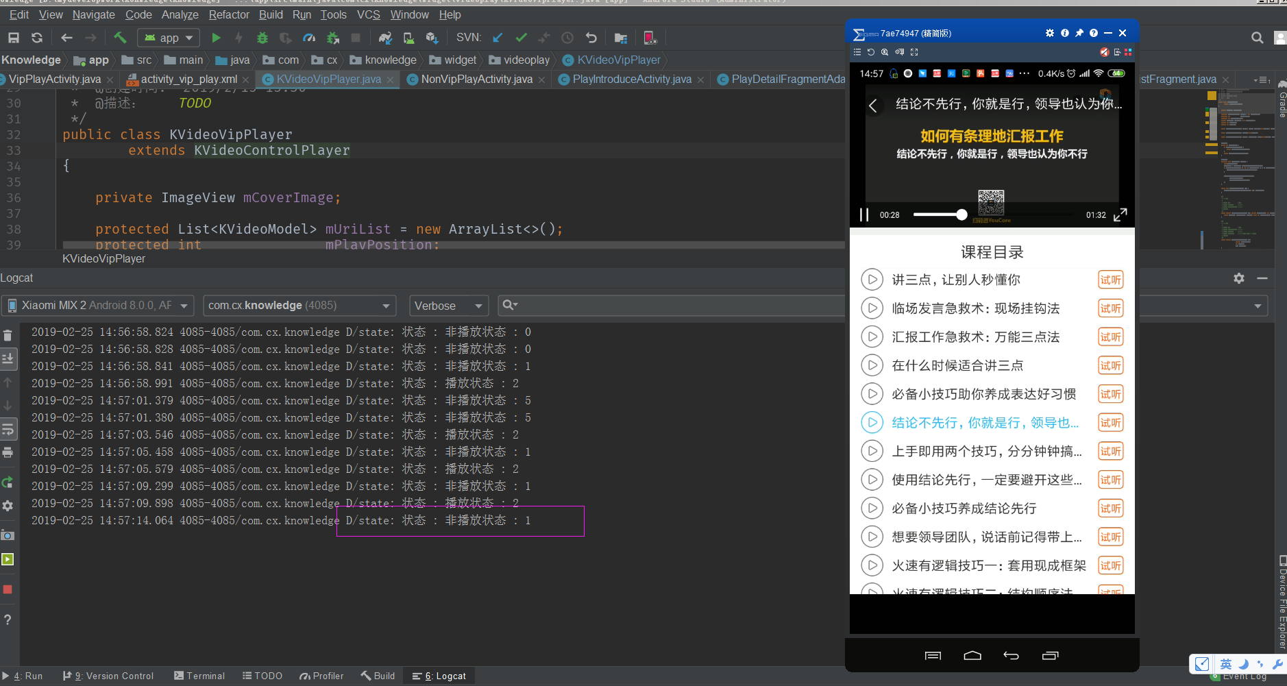 监听视频播放器的状态不对 · Issue #1821 · CarGuo/GSYVideoPlayer · GitHub