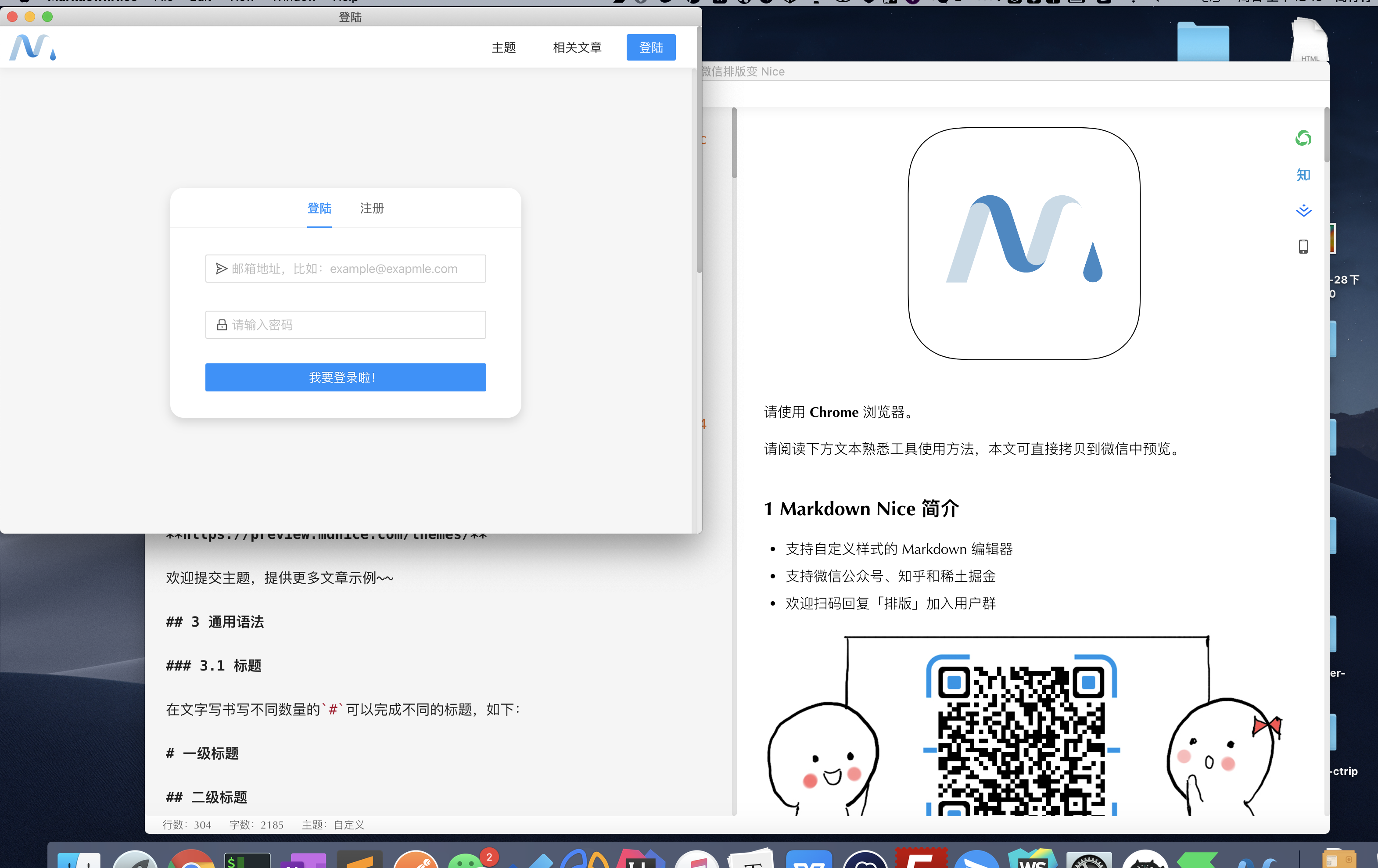 Releases · gaohanghang/mdnice-electron · GitHub