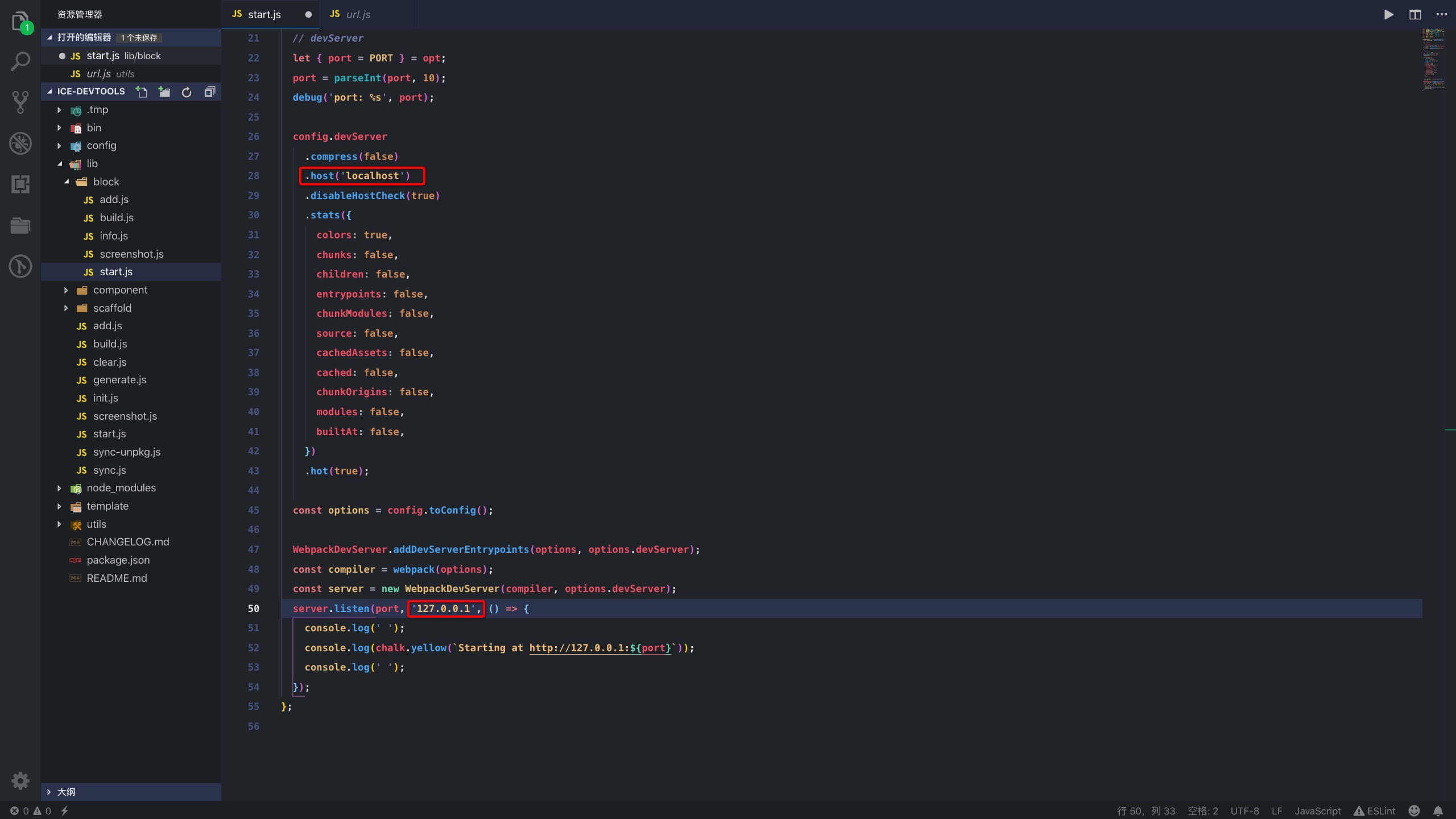 ice-devtools 能支持下 本地IP 访问么？ · Issue #1560 · alibaba/ice · GitHub