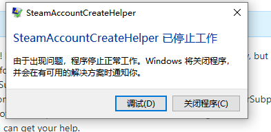 Source code compilation error · Issue #7 · Cappi1998/SteamAccountCreateHelper · GitHub