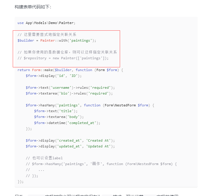 在表单中使用多对多的表格，出现__remove__错误 · Issue #59 · jqhph/dcat-admin · GitHub