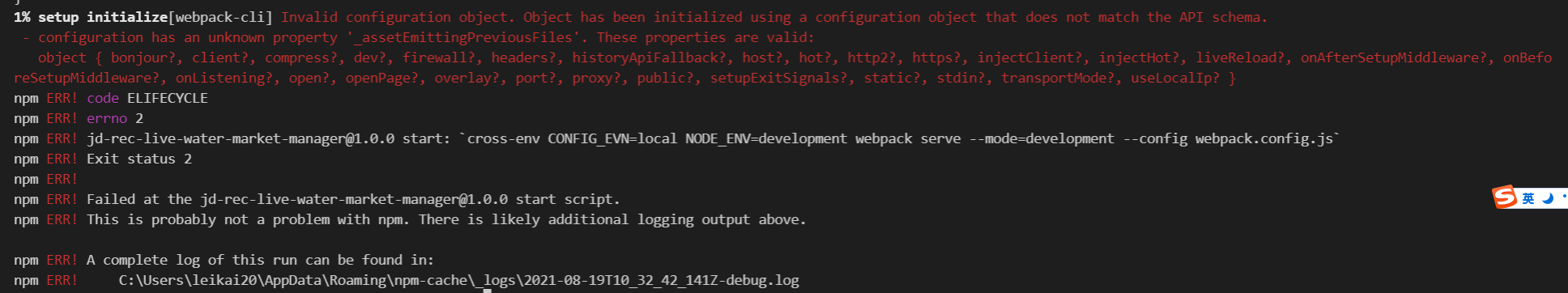 Invalid Configuration Object · Issue 14029 · Webpack Webpack · Github