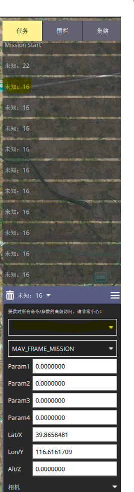 Unknown command problem · Issue #10329 · mavlink/qgroundcontrol · GitHub