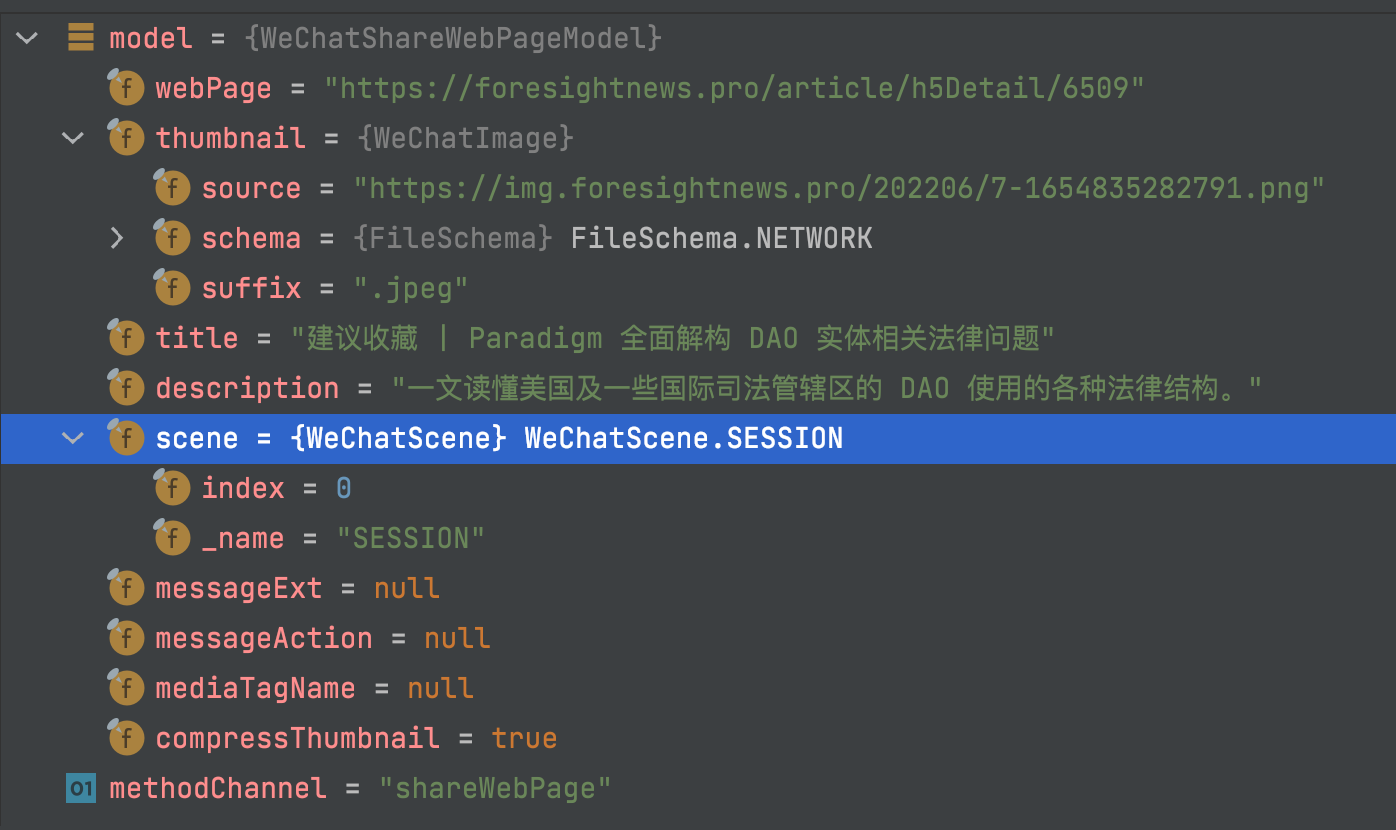 Sharewebpage 分享到微信，某些图片会导致ios 没问题，android 没反应 · Issue 493 · Openflutter Fluwx · Github