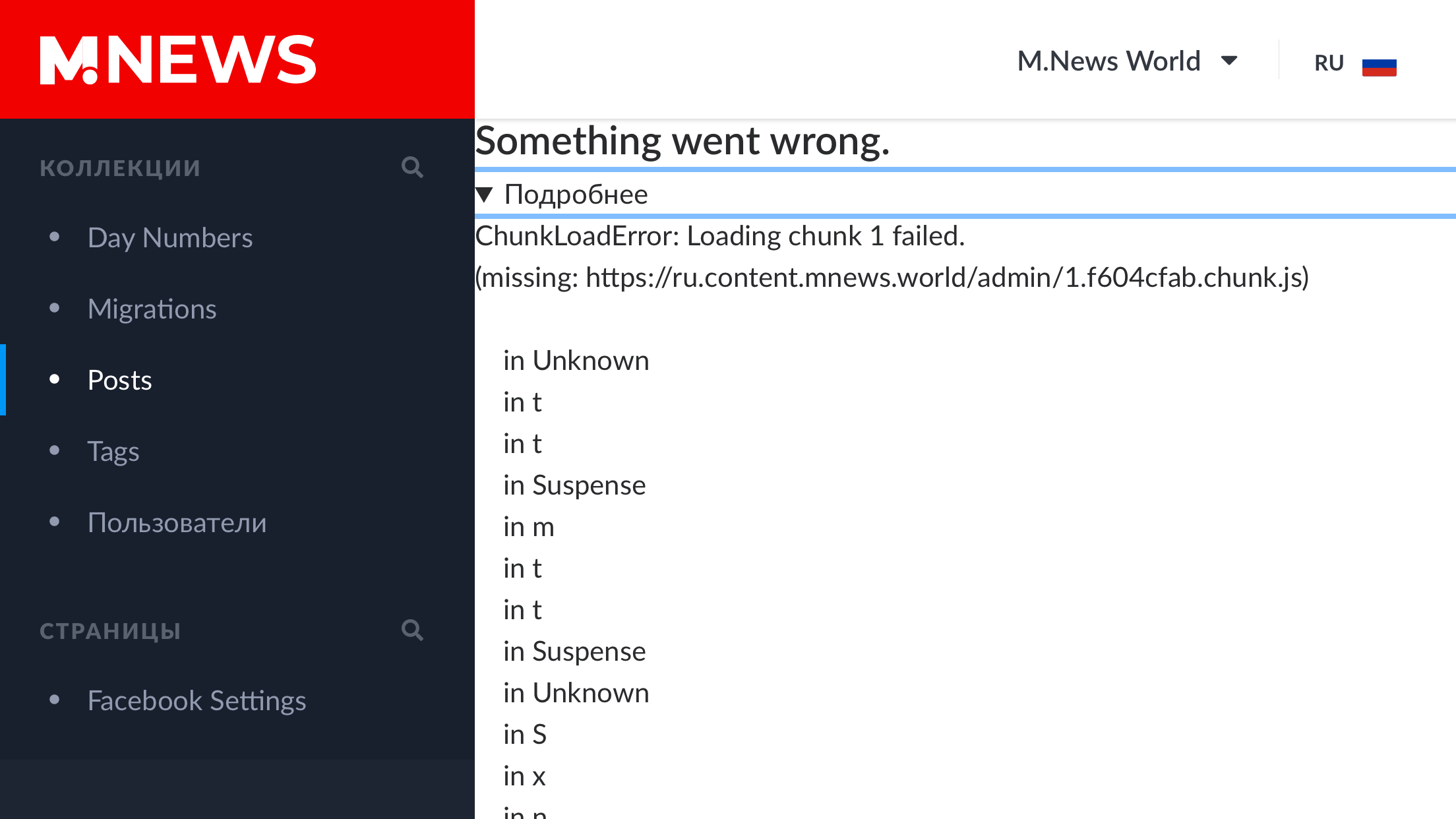 "ChunkLoadError: Loading chunk 1 failed" in Safari · Issue #8647 · strapi/strapi · GitHub
