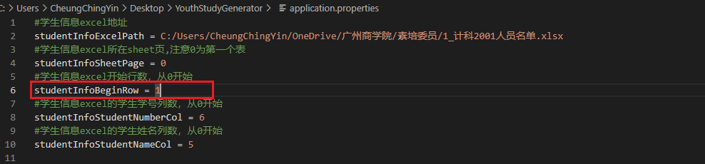 GitHub - CheungChingYin/YouthStudy: 青年大学习生成学时表脚本