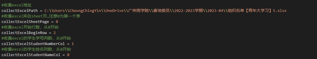 GitHub - CheungChingYin/YouthStudy: 青年大学习生成学时表脚本
