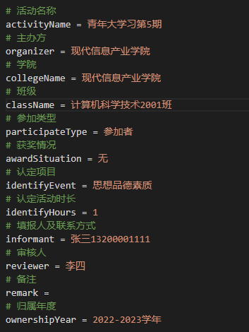 GitHub - CheungChingYin/YouthStudy: 青年大学习生成学时表脚本