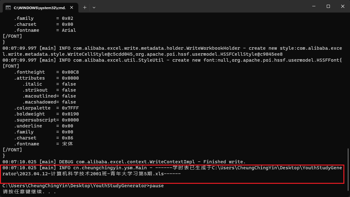 GitHub - CheungChingYin/YouthStudy: 青年大学习生成学时表脚本