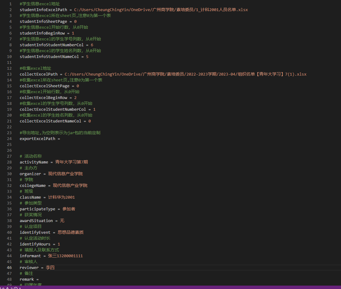 GitHub - CheungChingYin/YouthStudy: 青年大学习生成学时表脚本