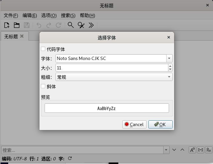 Where the init of font I can found in the code? · Issue #654 · tsujan ...