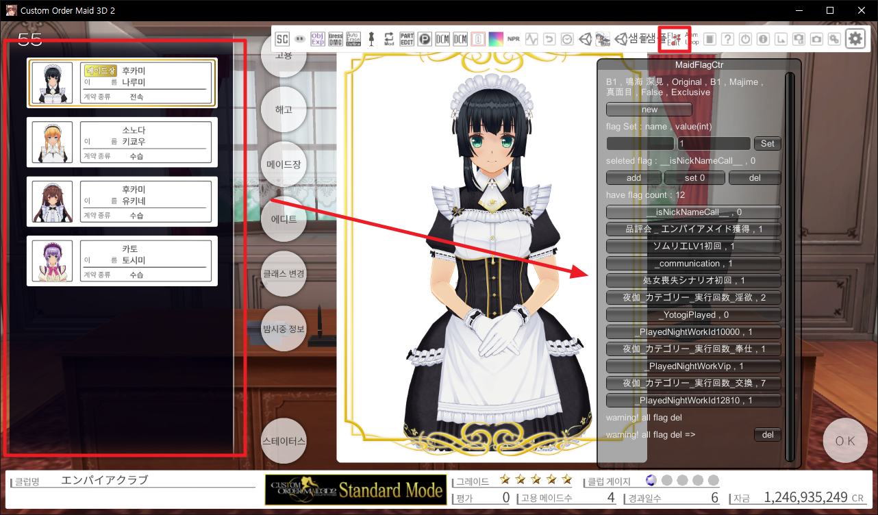 GitHub - customordermaid3d2/COM3D2.MaidFlagCtr.Plugin: Maid Flag Editer BepInPlugin