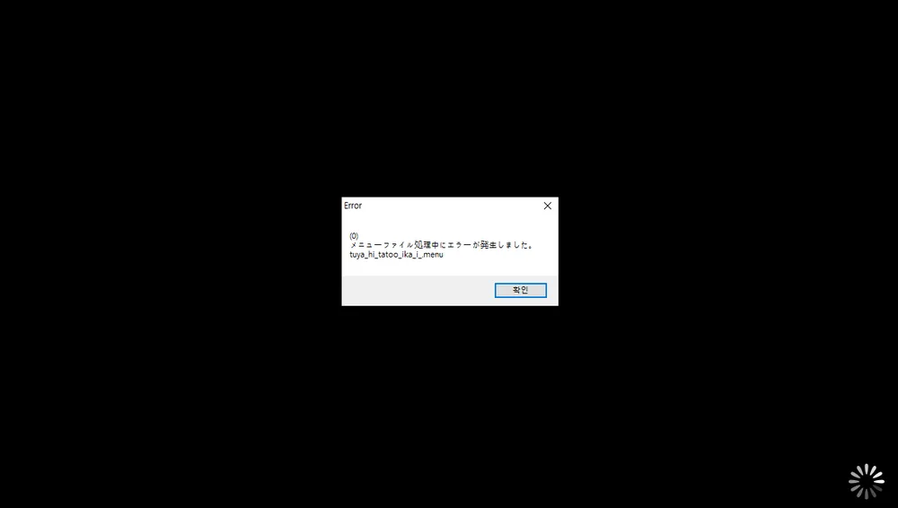 GitHub - customordermaid3d2/COM3D2.NoMessageBox.Plugin