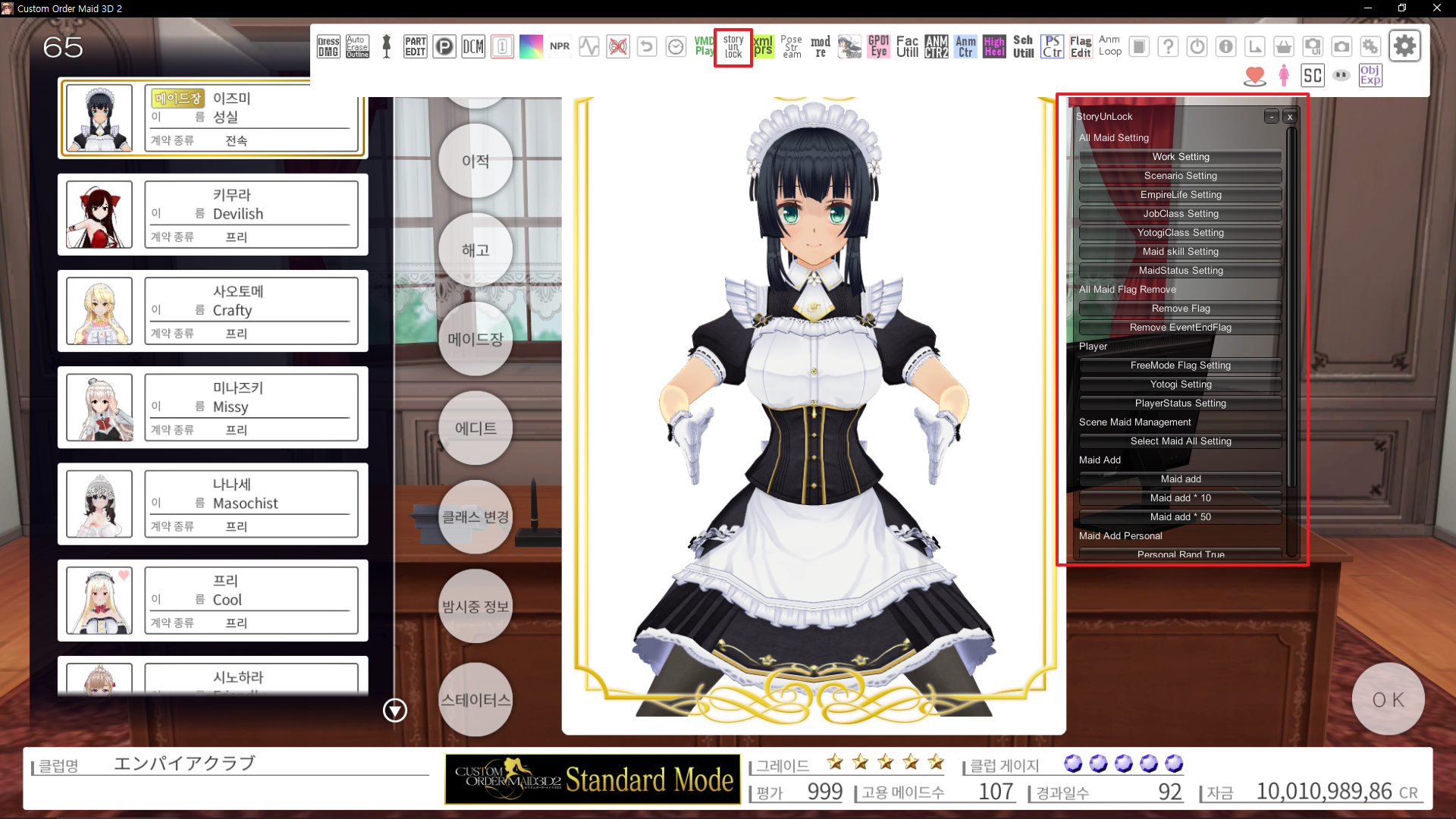 ![2021-07-27 10 27 09](https://user-images.githubusercontent.com/20321215/127080301-252657e7 ...