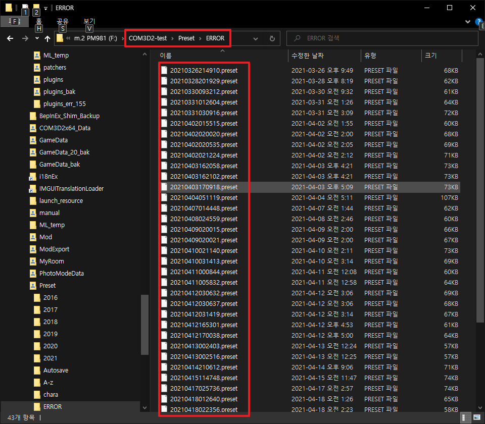 ![2021-08-08 20 50 21](https://user-images.githubusercontent.com ...