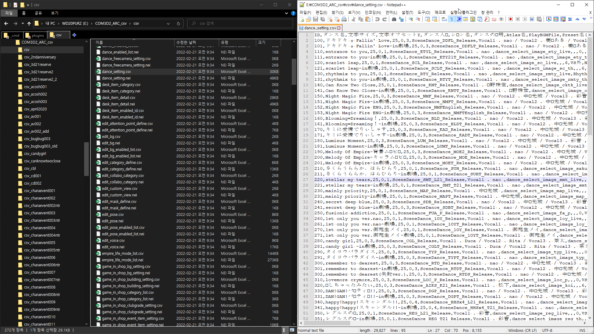 Releases · customordermaid3d2/COM3D2-Arc-Outfits-Extractor · GitHub