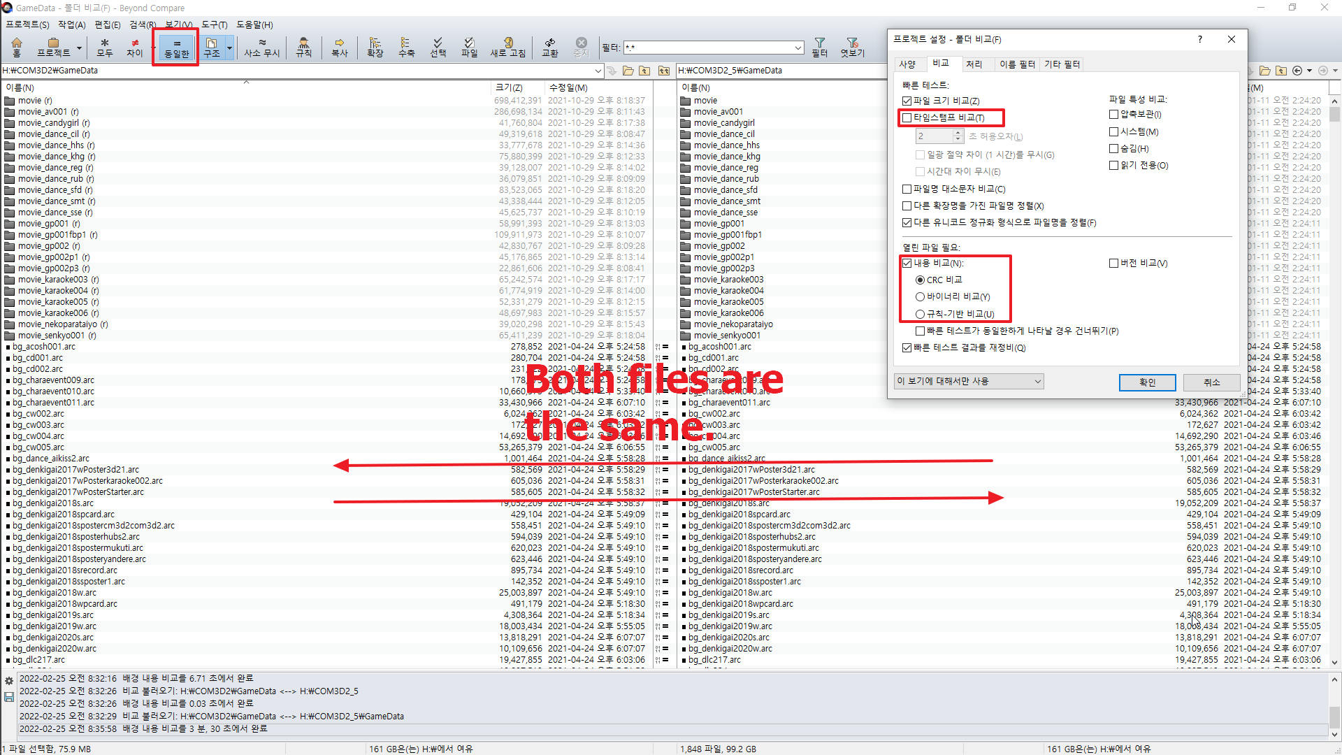 GitHub - customordermaid3d2/2_0-to-2_5-HardLink-make: 2_0 to 2_5 HardLink make V2.ps1