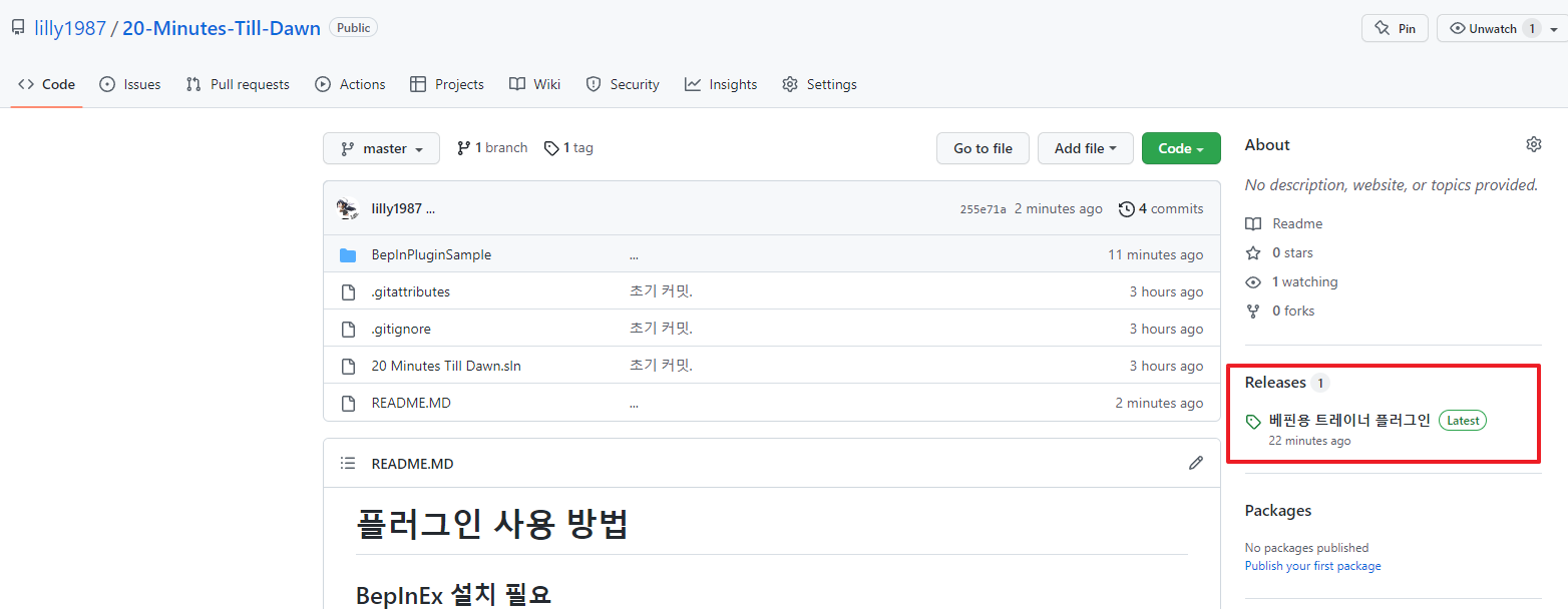 GitHub - lilly1987/BepInPluginSample