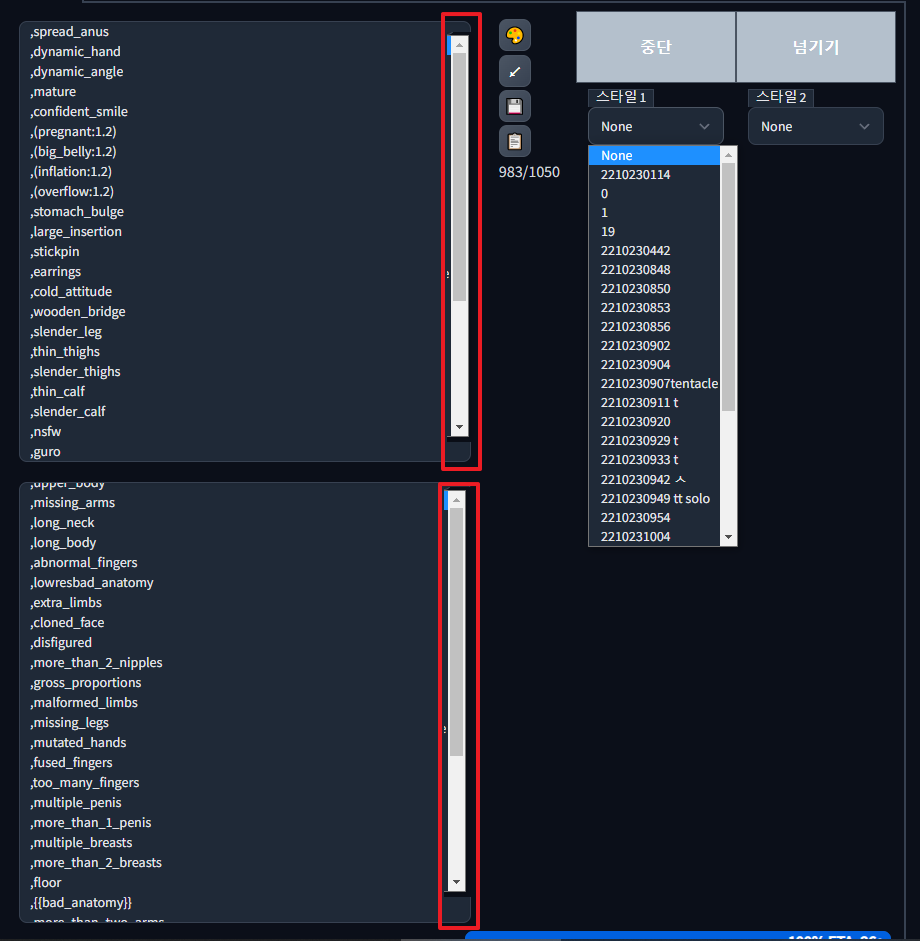 [Feature Request]: need prompt scroll · Issue #3468 · AUTOMATIC1111/stable-diffusion-webui · GitHub