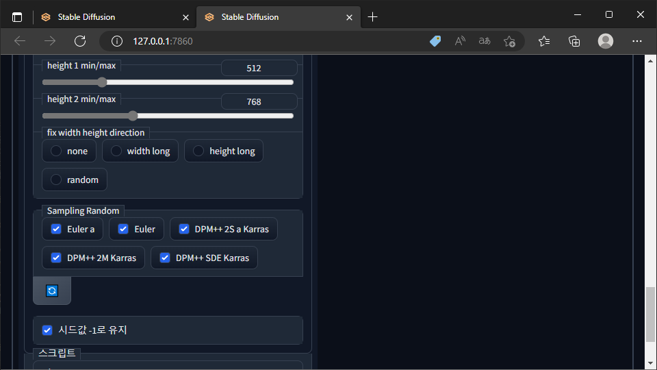 [Bug]: 'samplers' do not change when using the 'sd_samplers.py set_samplers' in an extension ...