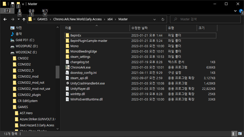 GitHub - lilly1987/Chrono.Ark.New.World