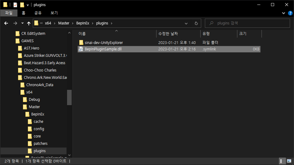 GitHub - lilly1987/Chrono.Ark.New.World