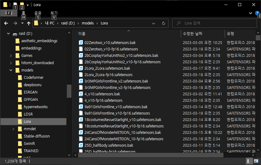 GitHub - lilly1987/ckpt2safetensors