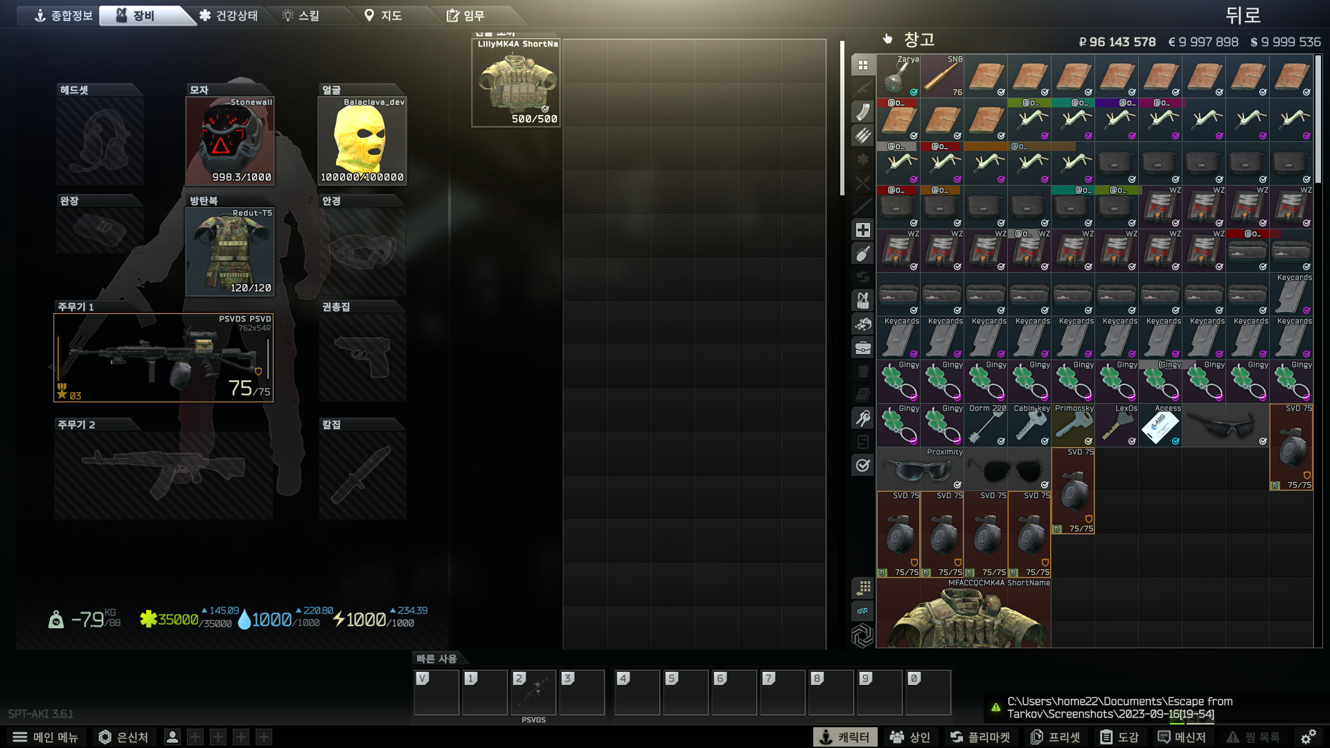 GitHub - lilly1987/Lilly-EFT-mod