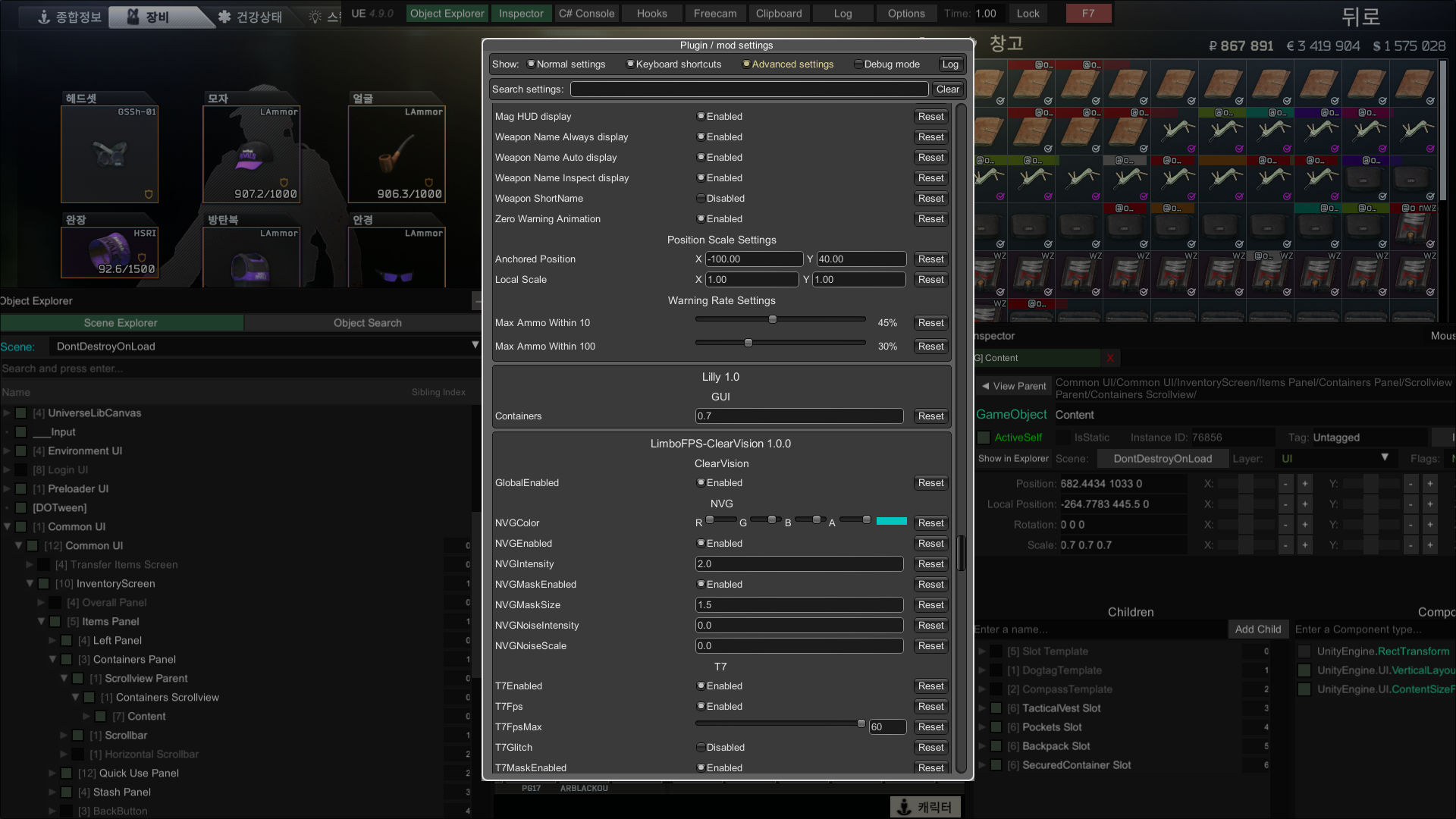 GitHub - lilly1987/LillyEFTPlugin