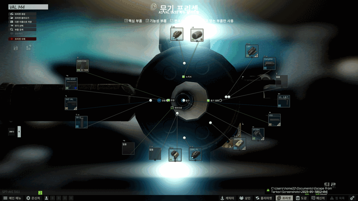 GitHub - lilly1987/LillyEFTPlugin