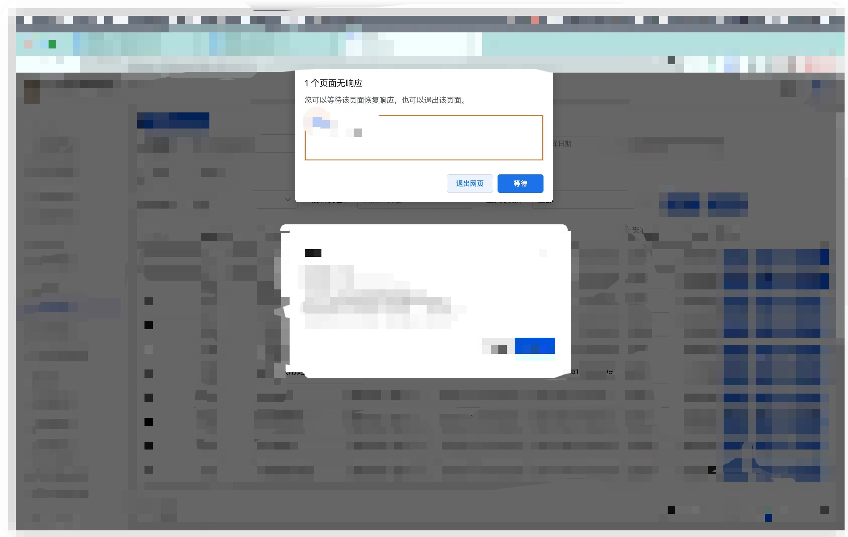 [table] 操作按钮如果存在多，同时给按钮操作列设置ellipsis属性值为true，发布到线上后，点击按钮可能会导致页面奔溃 · Issue #2300 · Tencent ...