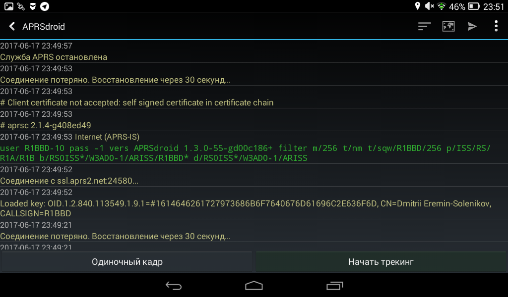 Error connecting with SSL certificate · Issue #174 · ge0rg/aprsdroid · GitHub