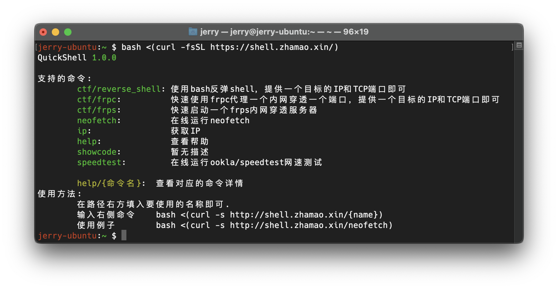 GitHub - crazywhalecc/quick-shell: 通过 curl + 管道快速在线执行常用 Linux Shell 命令