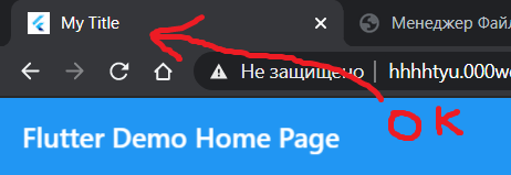 Invalid tab title in Flutter Web on iOS · Issue #68423 · flutter/flutter · GitHub