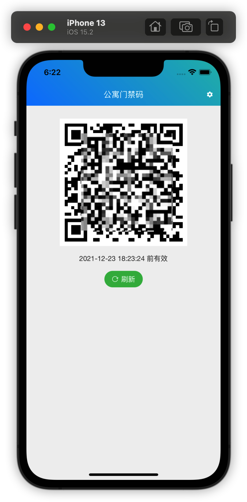 GitHub - Airmole/xmsoft-apartment: 公寓楼门禁二维码APP