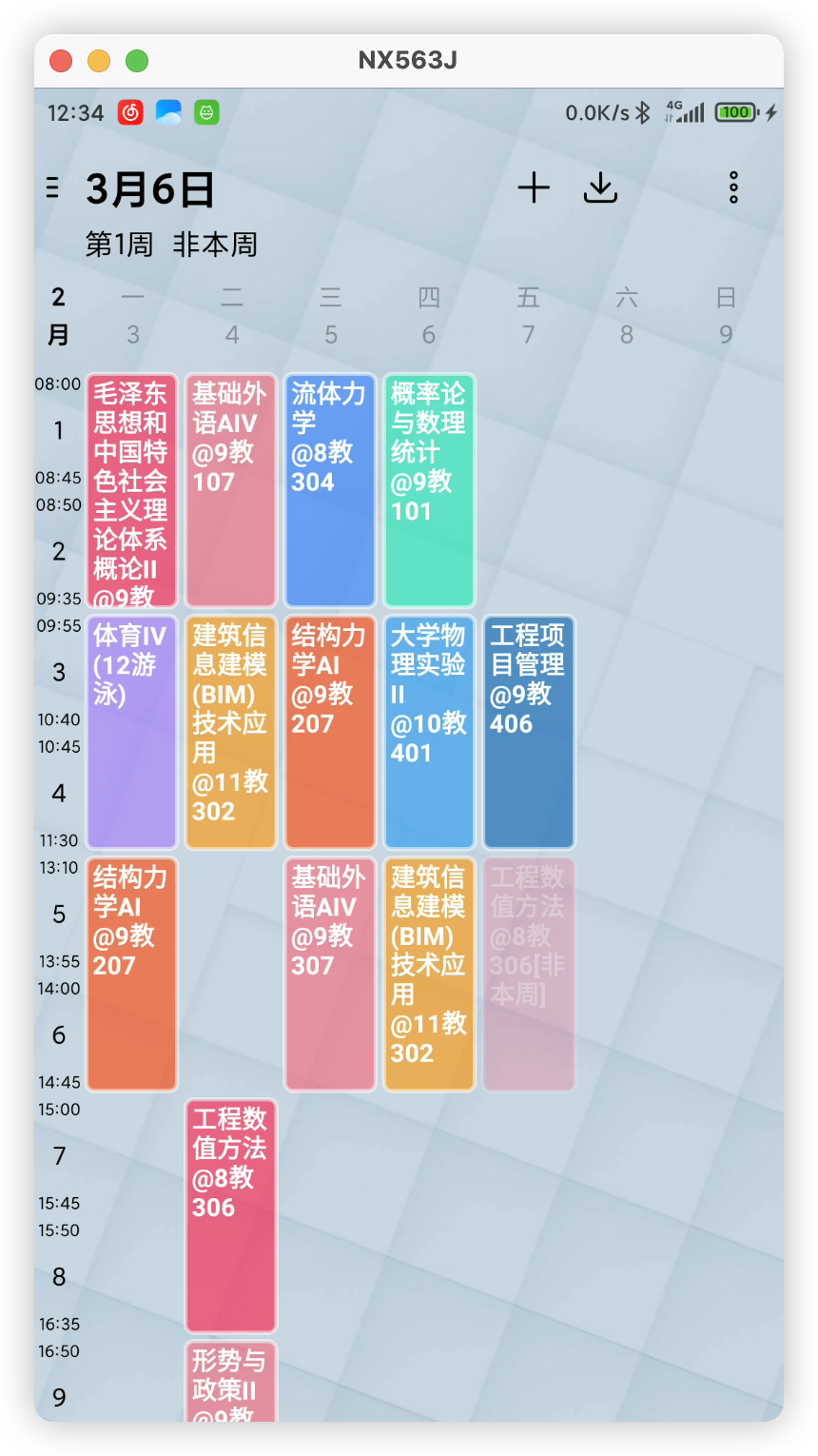 GitHub - Airmole/shellbox-schedule-kotlin