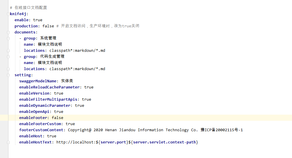 如何修改 knife4j接口文档首页的basePath地址 · Issue #293 · xiaoymin/knife4j · GitHub