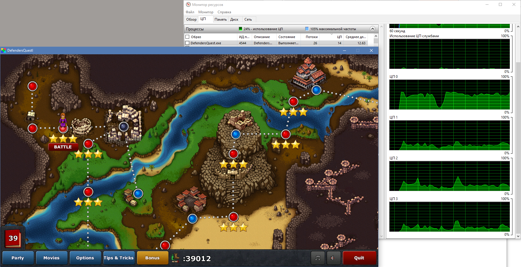 High CPU usage in party screen · Issue #1342 · larsiusprime/tdrpg-bugs · GitHub