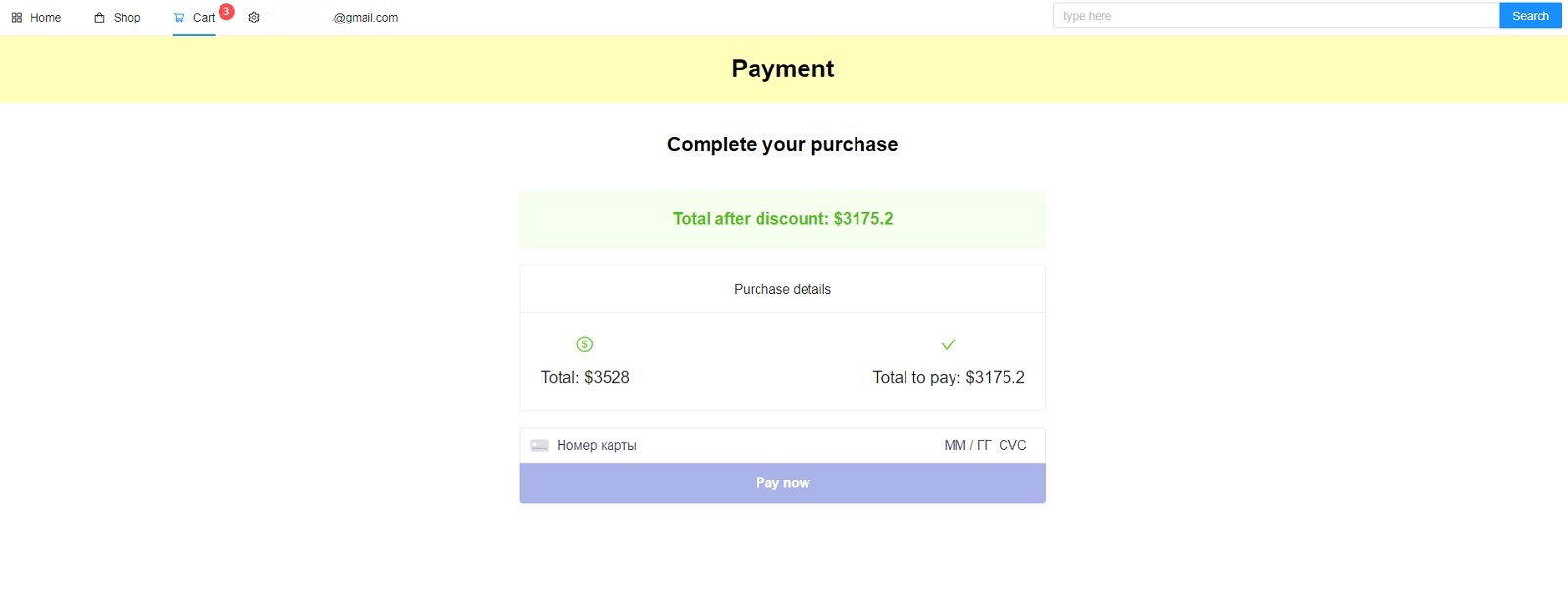 GitHub - necelentano/mern-ecommerce: MERN Ecommerce project
