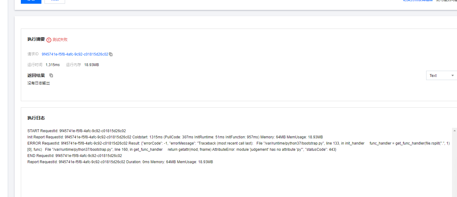 【讨论】关于B站防脚本策略具体规则与应对方法 · Issue #9 · dd178/BILI_judgement · GitHub