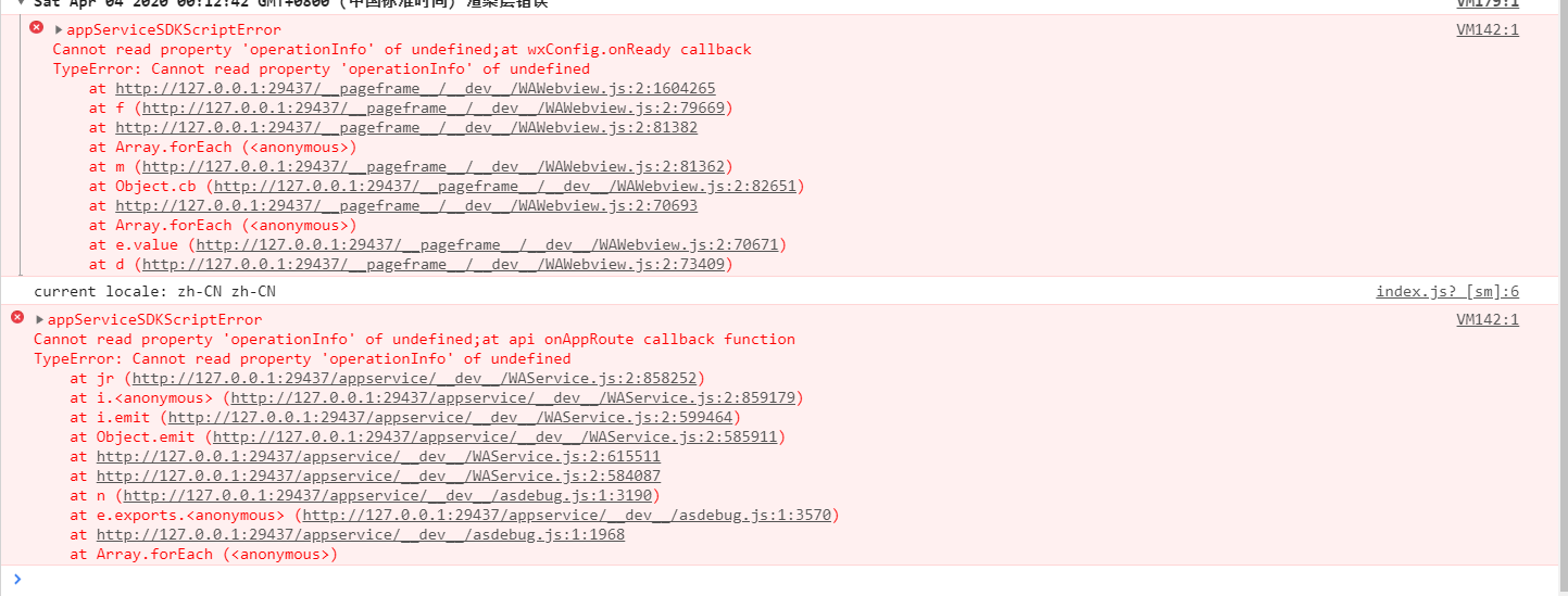 使用新版基础库报错 · Issue 18 · Wechat Miniprogram Miniprogram I18n · Github