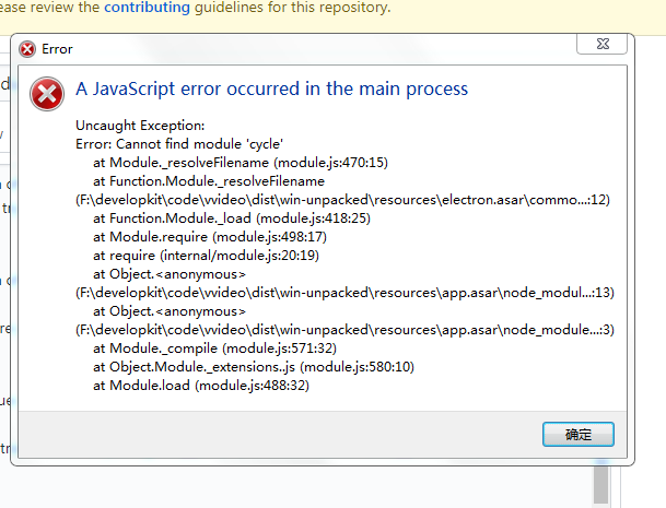 Cannot find module 'cycle' · Issue #1997 · electron-userland/electron-builder · GitHub