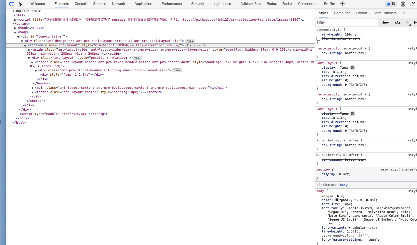 TS + ant design 的模板首屏样式有问题，页面错位 · Issue #4918 · alibaba/ice · GitHub
