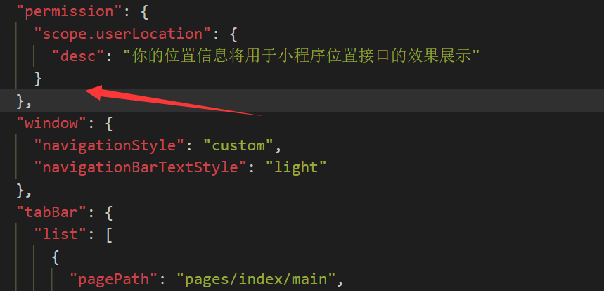 编译后的app.json没有permission字段 · Issue #1314 · Meituan-Dianping/mpvue · GitHub